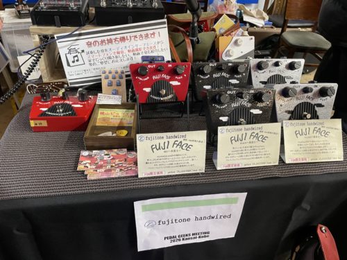 【行ってきた】PEDAL GEEKS MEETING Kansai-Kobe 2026